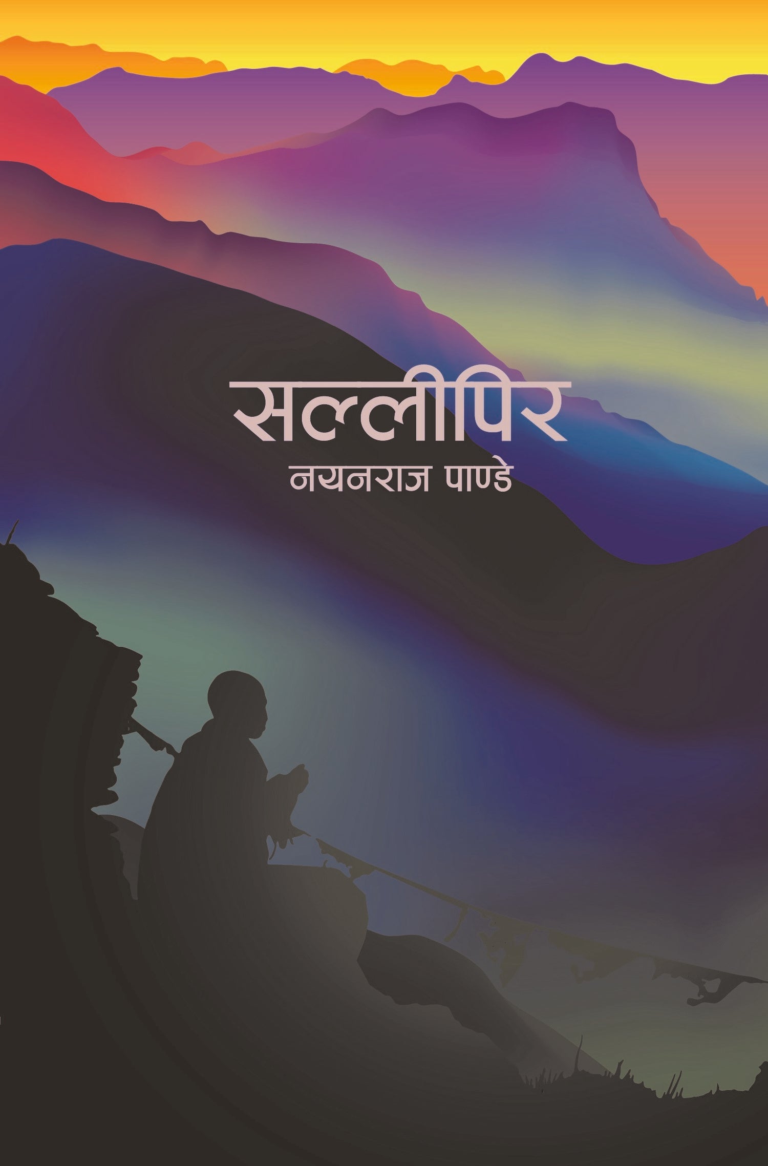 Nepali Books Australia